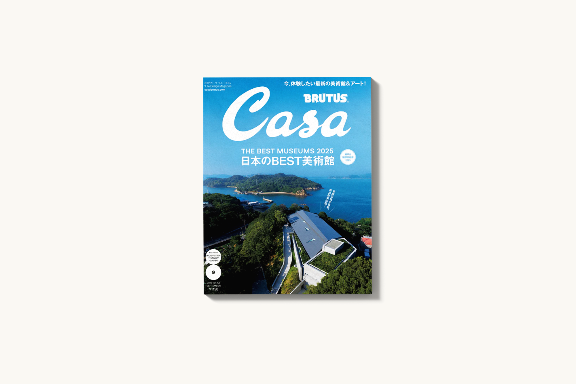 Casa BRUTUS #305: The Best Museums 2025 – Domo Magazines | Venta de ...