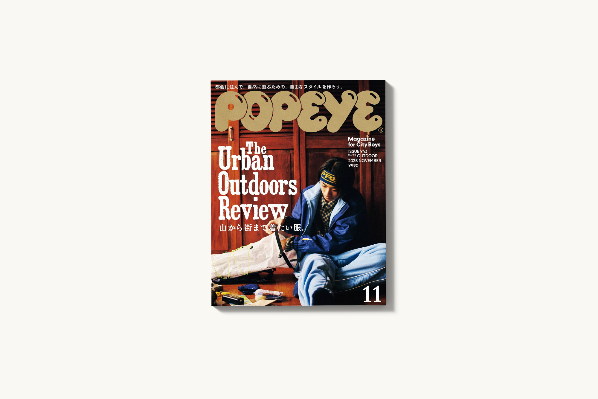 POPEYE #943: The Urban Outdoors Review – Domo Magazines | Venta de ...